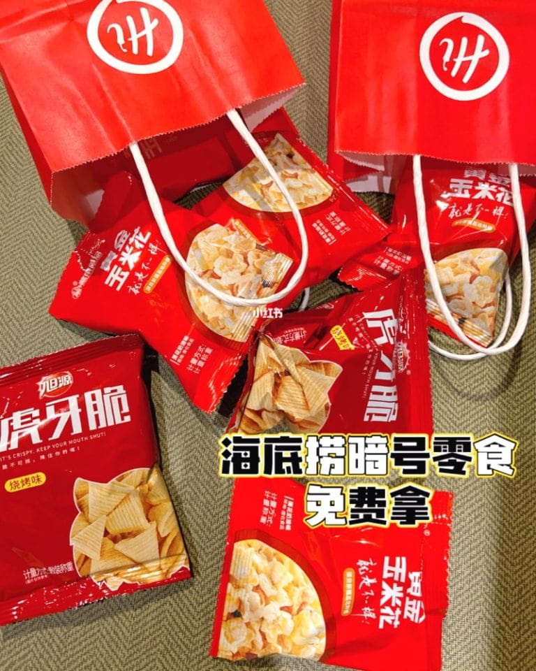 Try these secret cheat codes at Hai Di Lao to get free soup, snacks & more