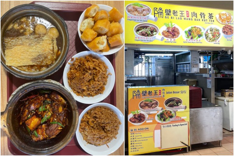Ge Bi Lao Wang Bak Kut Teh has Malaysia-style herbal bak kut teh