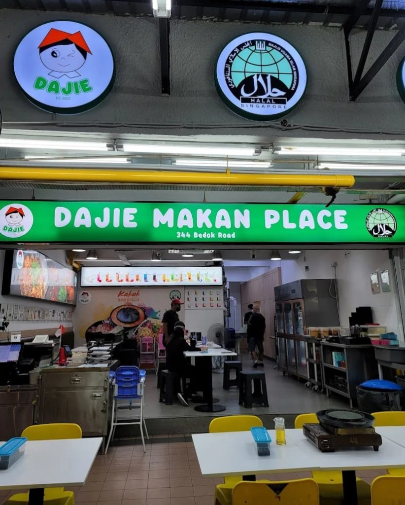 Dajie Makan Place serves halal mala xiang guo & tom yum BBQ hotpot till 2am