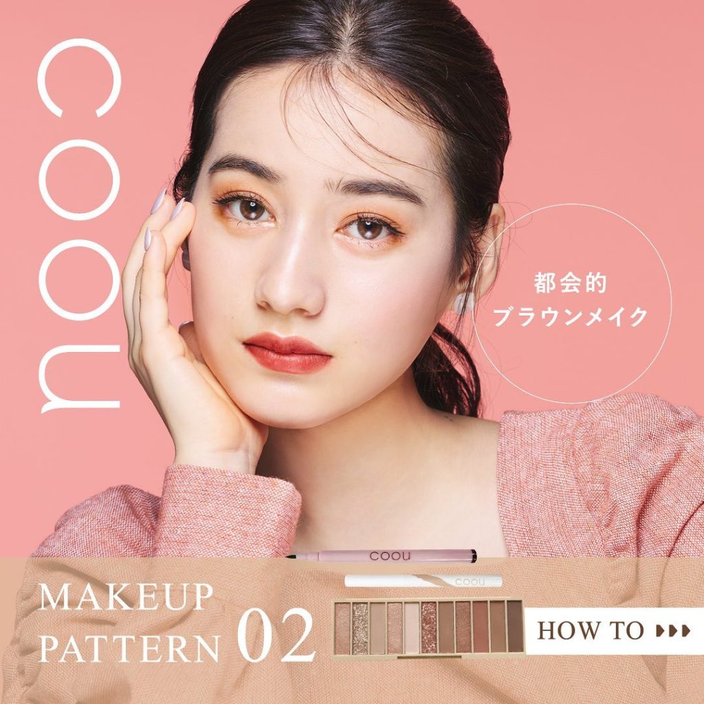 Viral Japanese makeup brand coou is in Daiso SG from S$2
