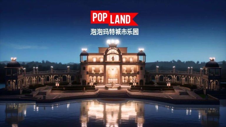 The world’s first POP MART theme park can be found in Beijing