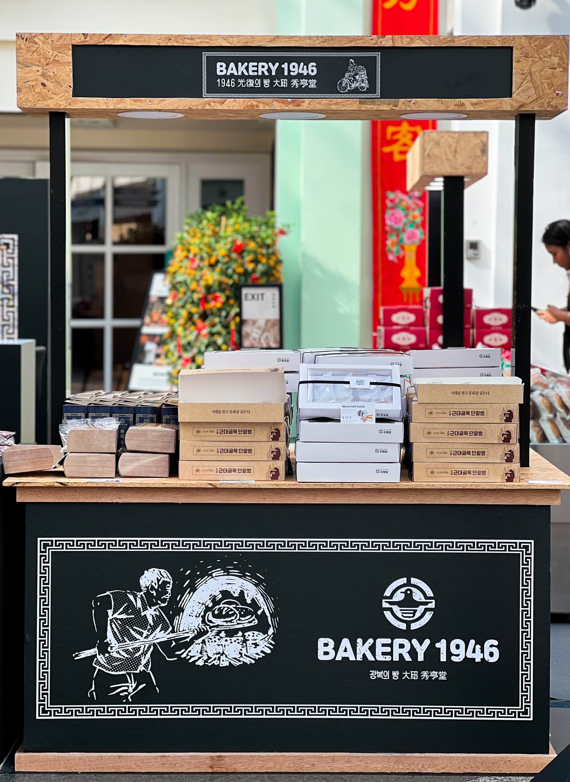 Get viral K-style breads from Bakery 1946 for a limited time only