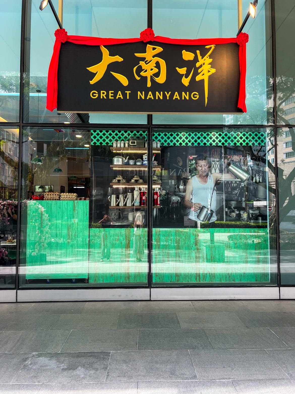 Great Nanyang is a retro kopitiam cafe in Somerset