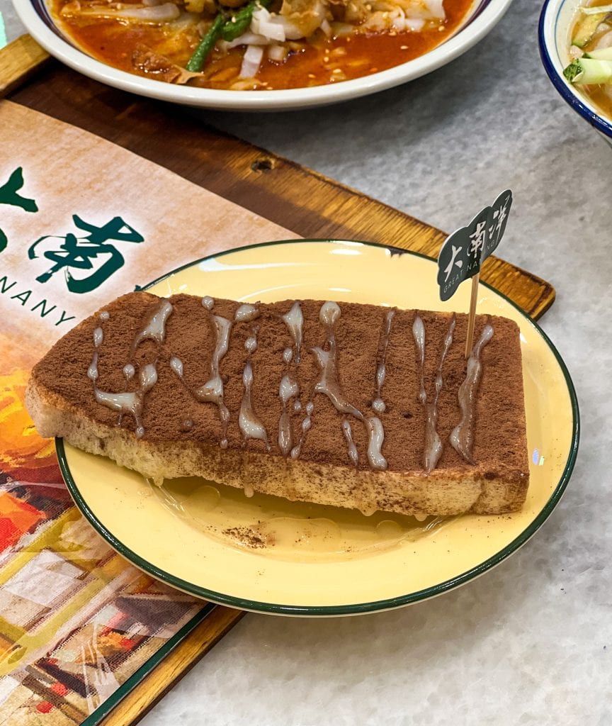 Great Nanyang is a retro kopitiam cafe in Somerset