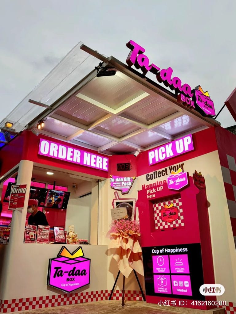 Tadaa Box in Malaysia is giving away blind box toys with each drink