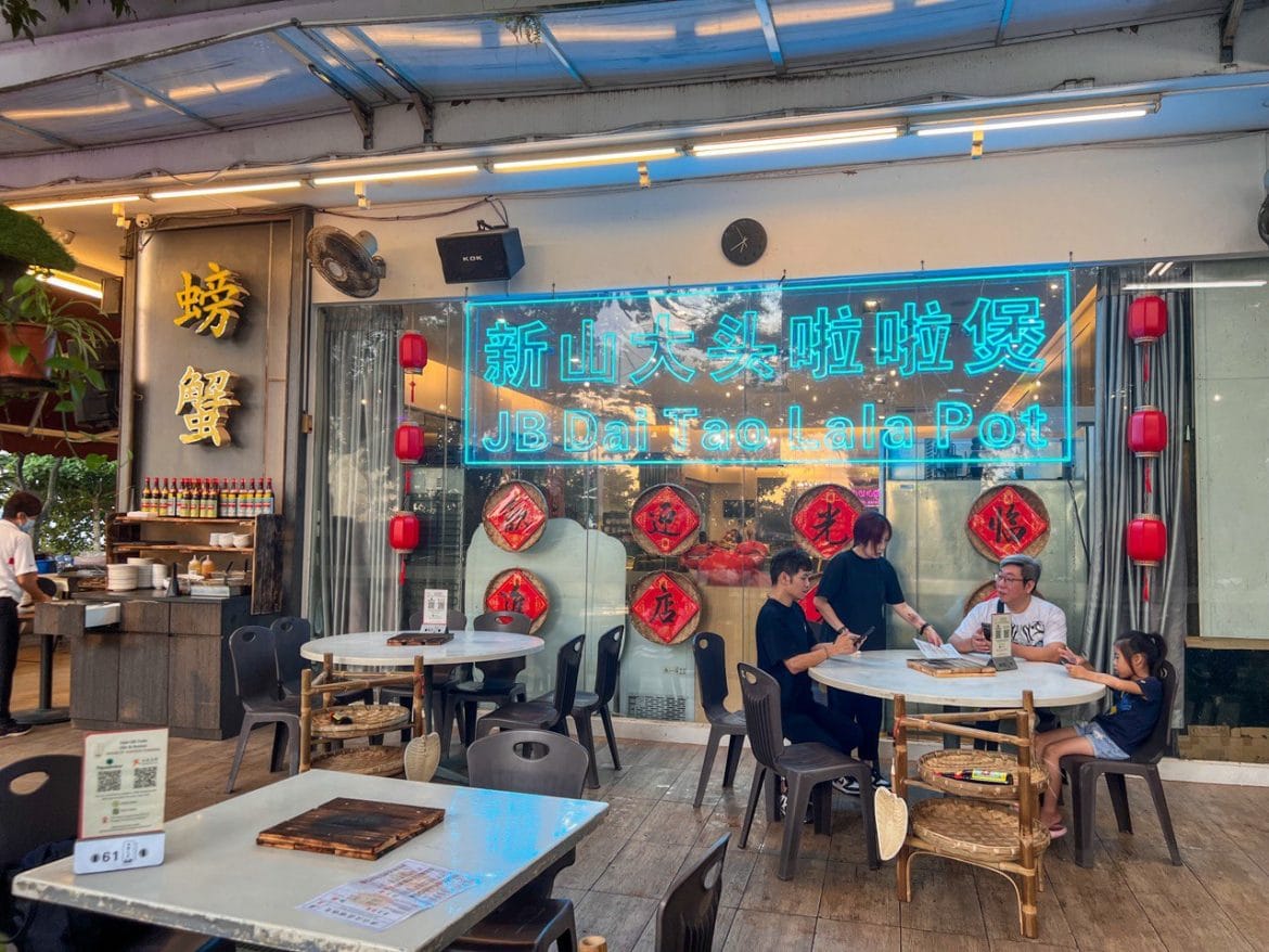 The famous Dai Tao Lala Pot from Johor Bahru is now in Singapore