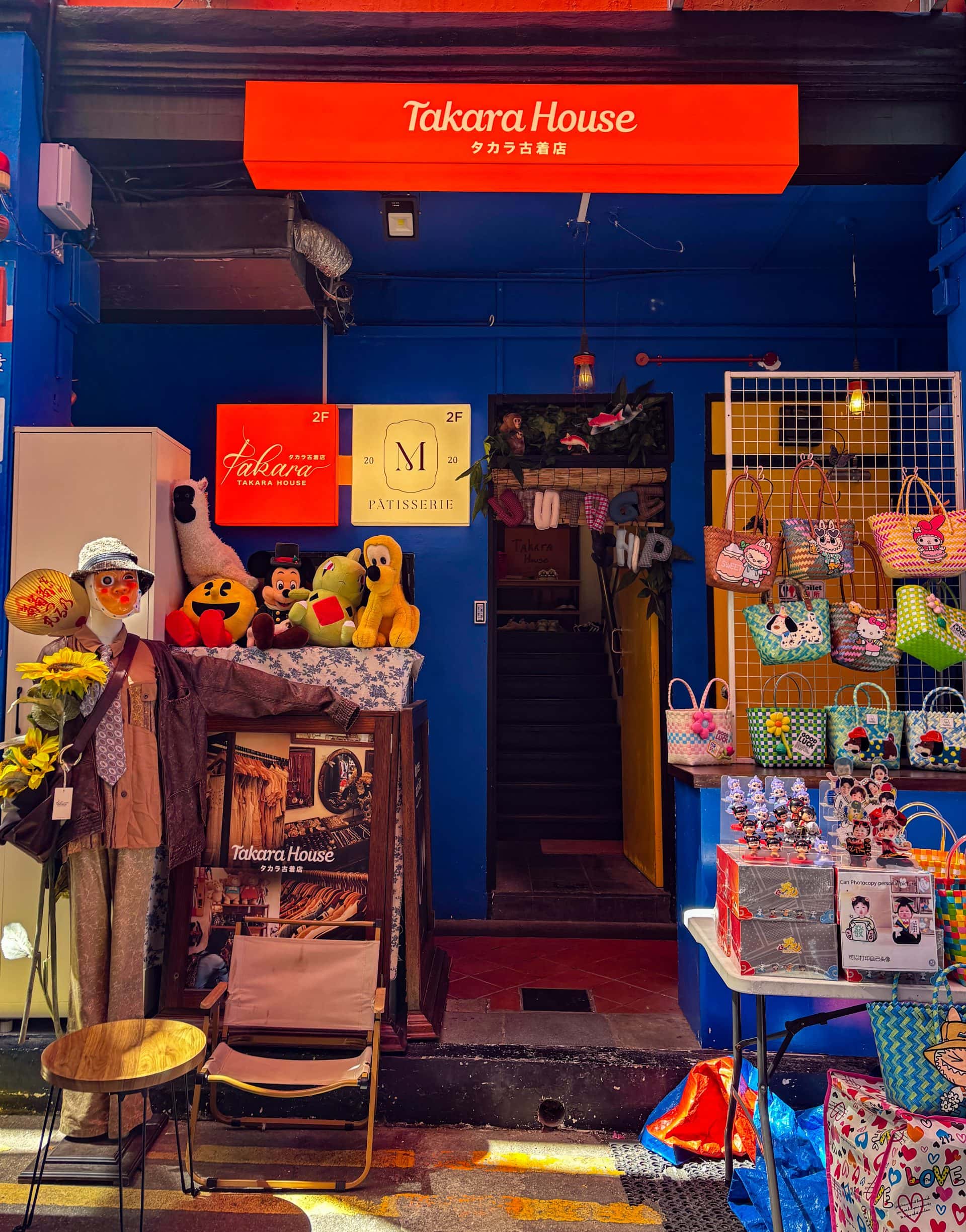 Takara House is a vintage shop with thrifts, toys and bakes