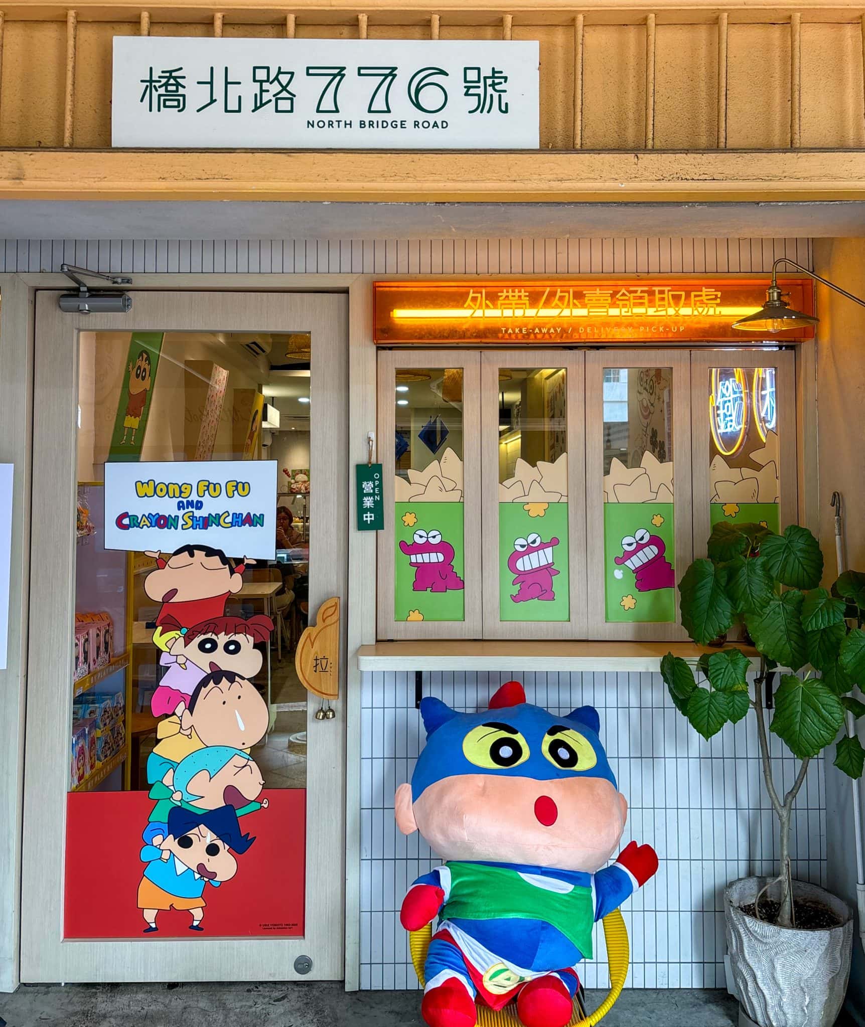 Halal Taiwanese cafe Wong Fu Fu collabs with Crayon Shinchan